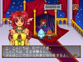 Angelique Duet (Japan) ISO