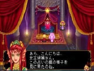 Angelique Duet (Japan) ISO