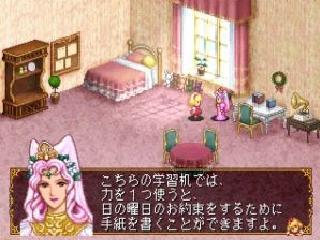 Angelique Duet (Japan) ISO