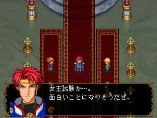Angelique Duet (Japan) ISO