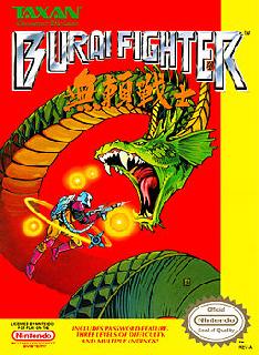 Burai Fighter (USA) ROM